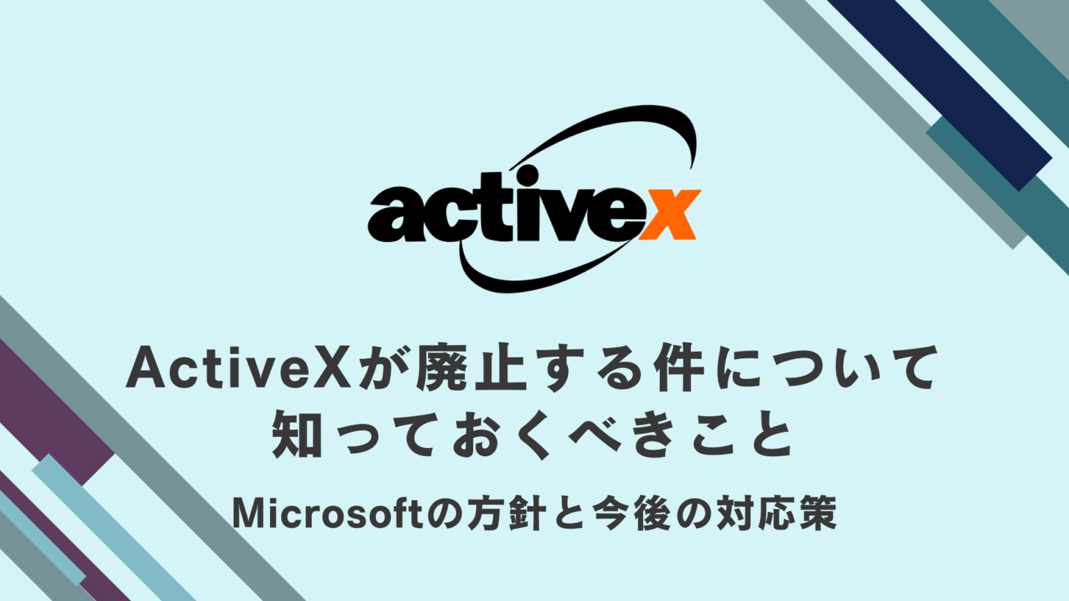 jQueryの使い方完全ガイド｜初心者でも簡単にわかるJavaScriptとの違いと実践活用法
