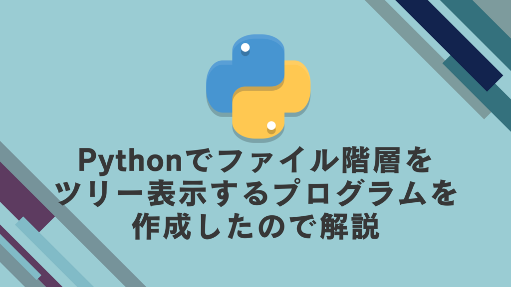Pythonで始めるOCRの世界：EasyOCRの魅力を解説