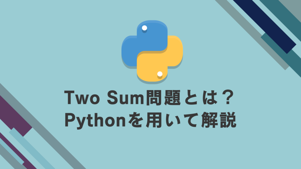 PythonとSeleniumを使ったOffice365自動ログイン｜初心者向けガイド