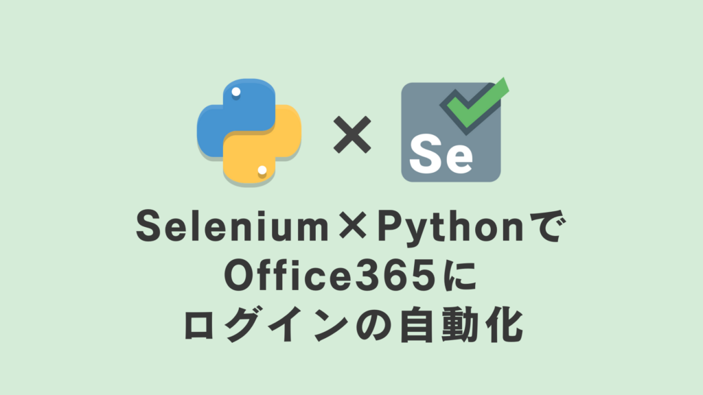 Pythonで始めるOCRの世界：EasyOCRの魅力を解説