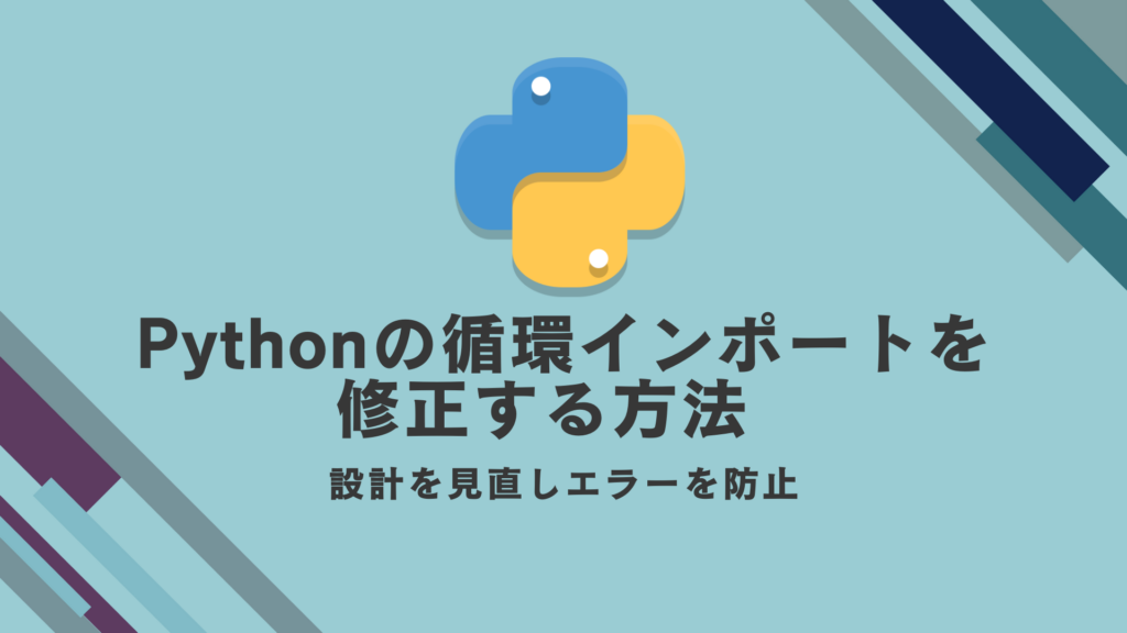 Pythonで始めるOCRの世界：EasyOCRの魅力を解説