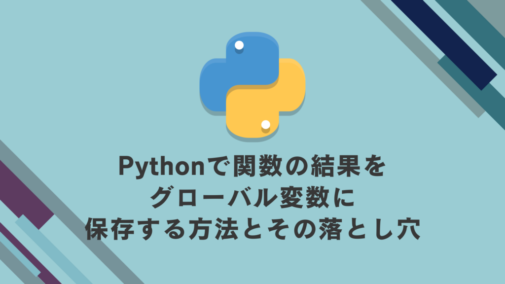 Pythonで始めるOCRの世界：EasyOCRの魅力を解説