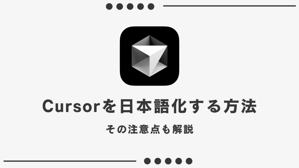 Obsidian×Smart Composerのインストール方法と使い方｜Gemini連携で思考を更に加速