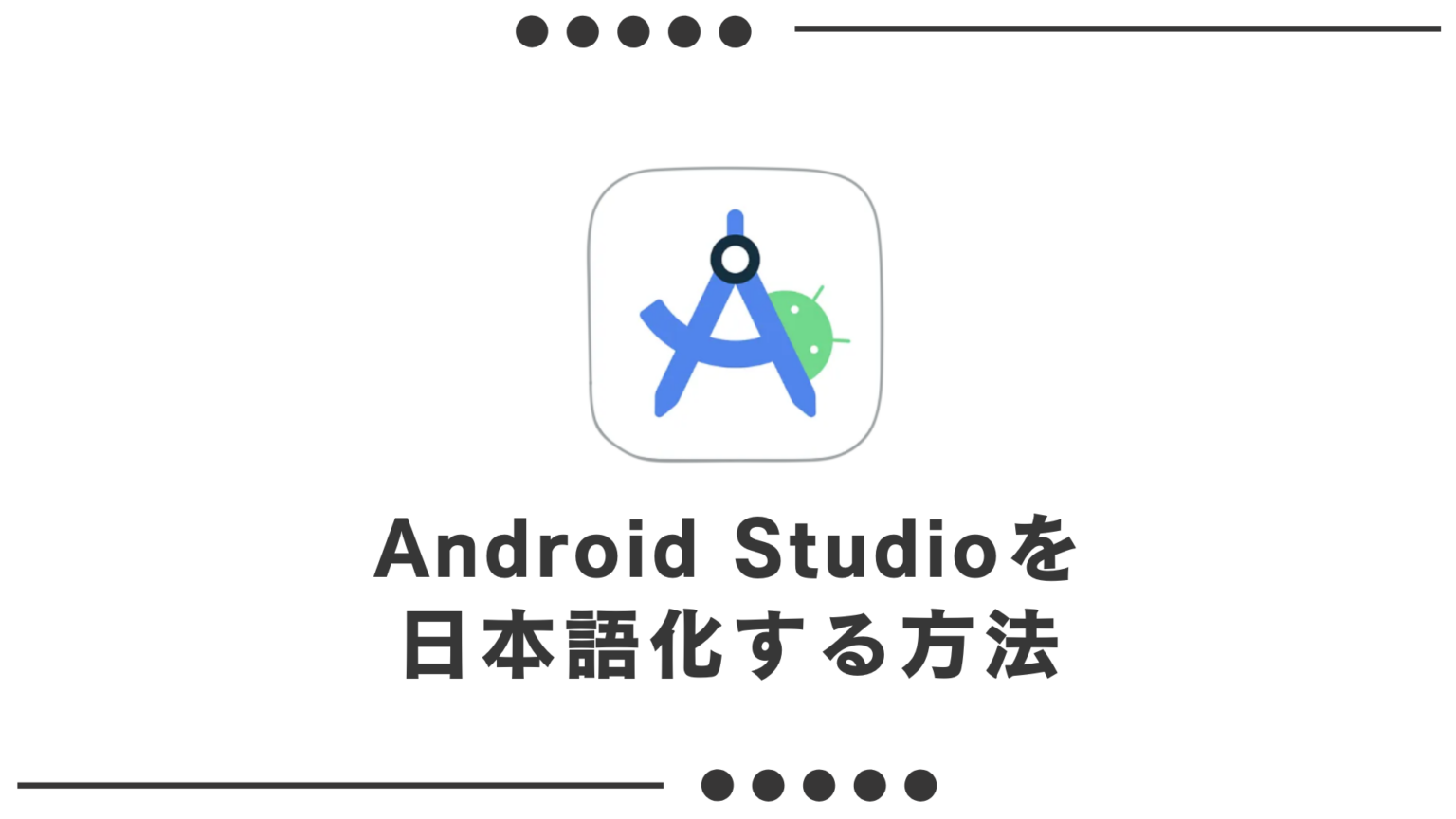 Google AI Pro特典のクラウドクレジット活用術！Vertex AIで透かしなしの画像を生成する方法